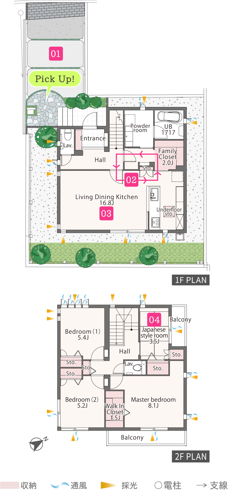 プラン | スマートハイムシティあつぎの丘 | 積水化学工業